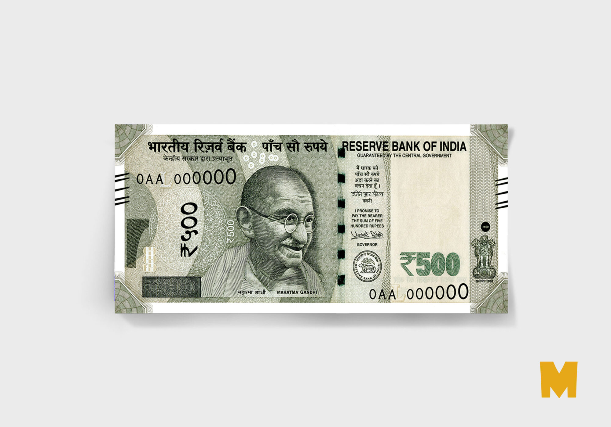 Download Free Paper Currency Mockup