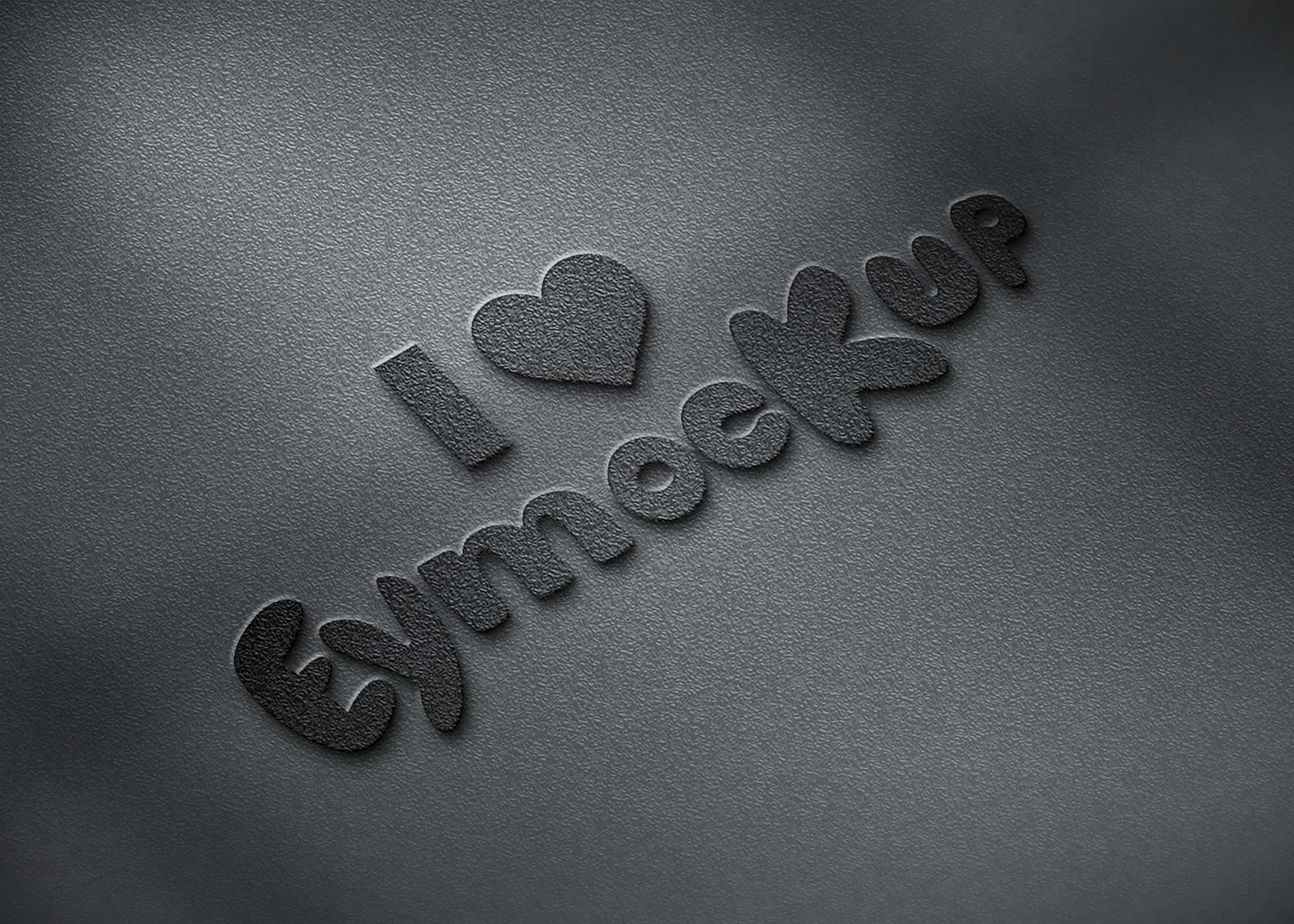 Free Plastic Emboss Logo Mockup